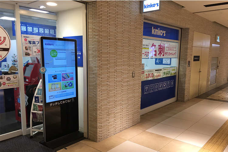 Commercial display on the video wall, digital signage and hand ...